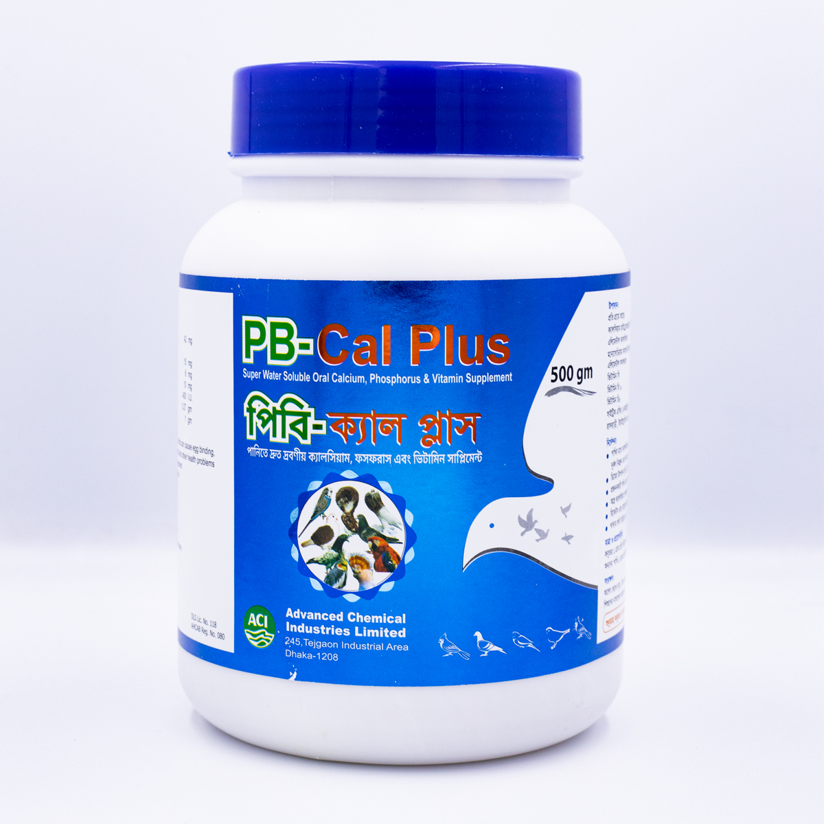 [Development Site] PikUps-Bird Medications 5